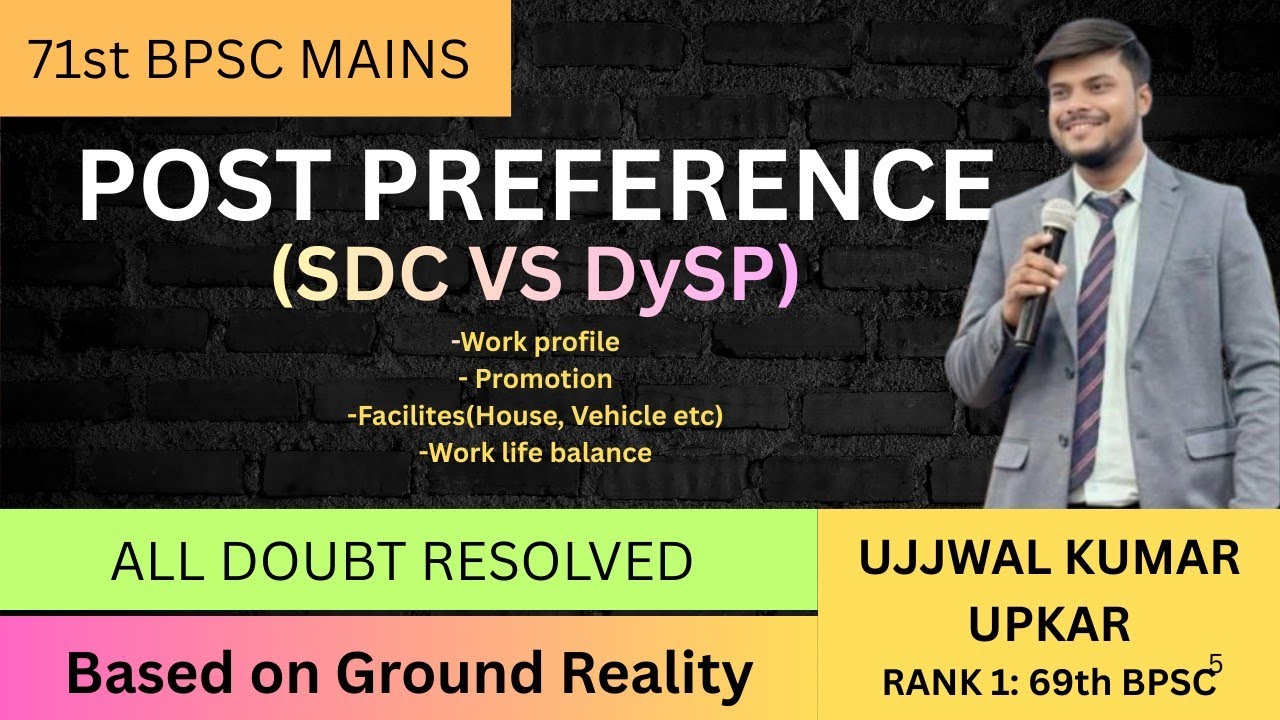 Post Preference 71st Bpsc By Dysp Ujjwal Kumar Upkar Youtube