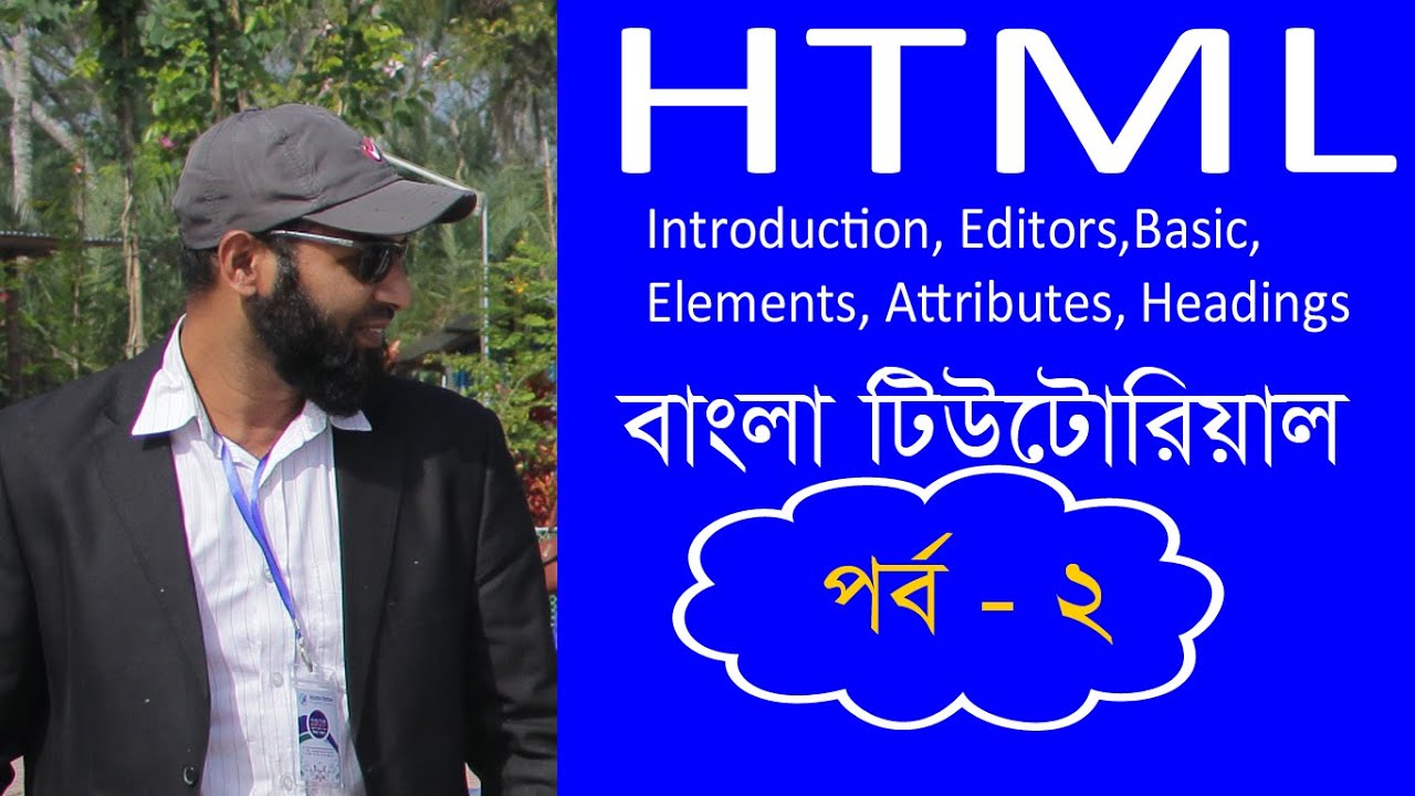 Html Part 2 Youtube