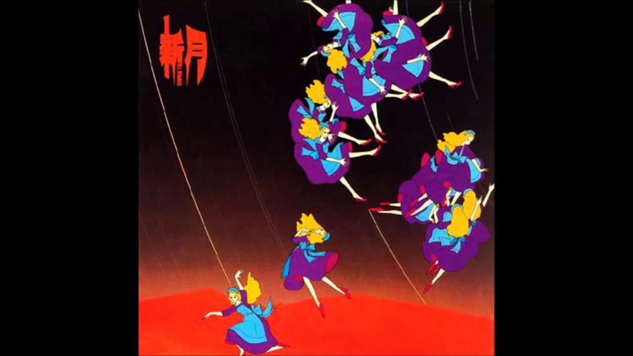 Shingetsu Oni 1979 Chords Tabs Tinuvel Elen
