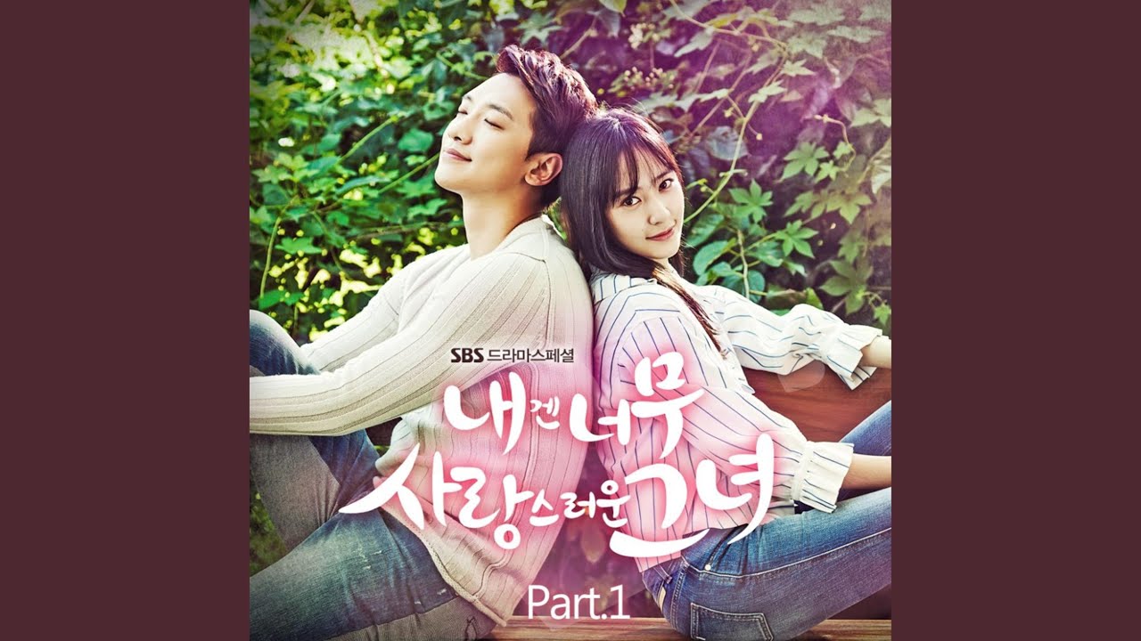 This Song Youtube Music