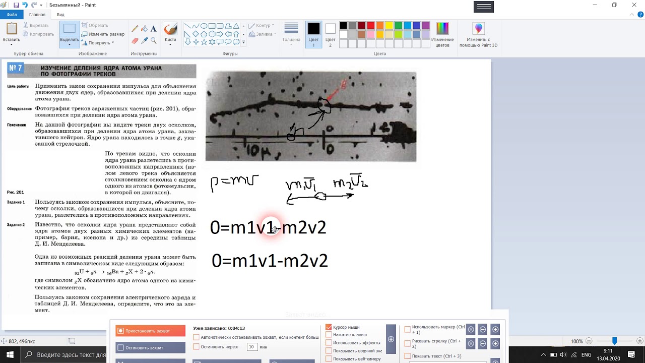 Lesson3 Youtube