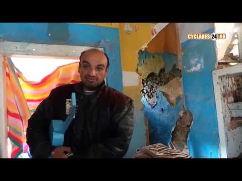ΕΘΝΙΚΗ ΑΦΥΠΝΙΣΗ: ΒΙΝΤΕΟ - ΣΟΚ ΑΠΟ ΤΗ ΣΥΡΟ! ΣΥΓΚΙΝΕΙ Ο ΛΕΥΤΕΡΗΣ ...