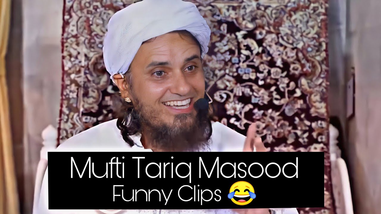 Mufti Tariq Masood Funny Clips ёяшв Youtube