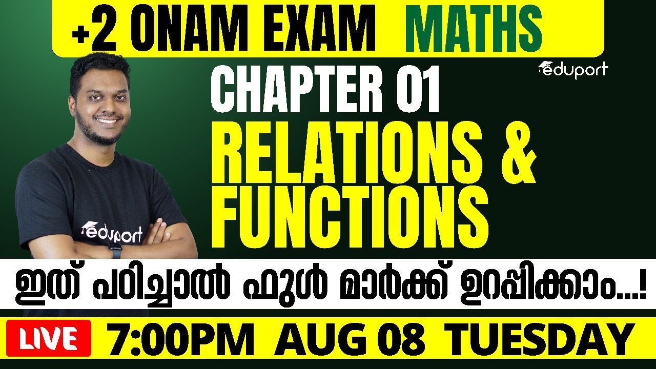 Plus Two Maths Chapter 1 Relations Functions Revision Youtube