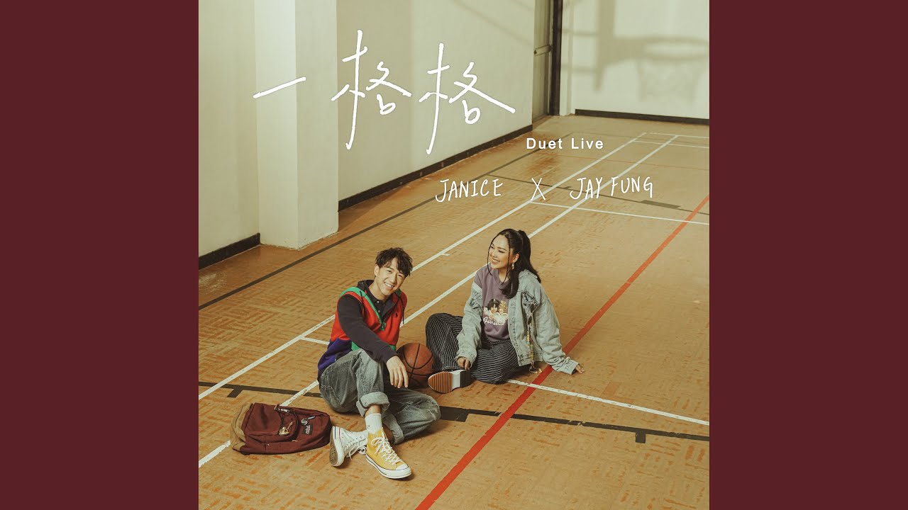 Frames Duet Live Youtube Music