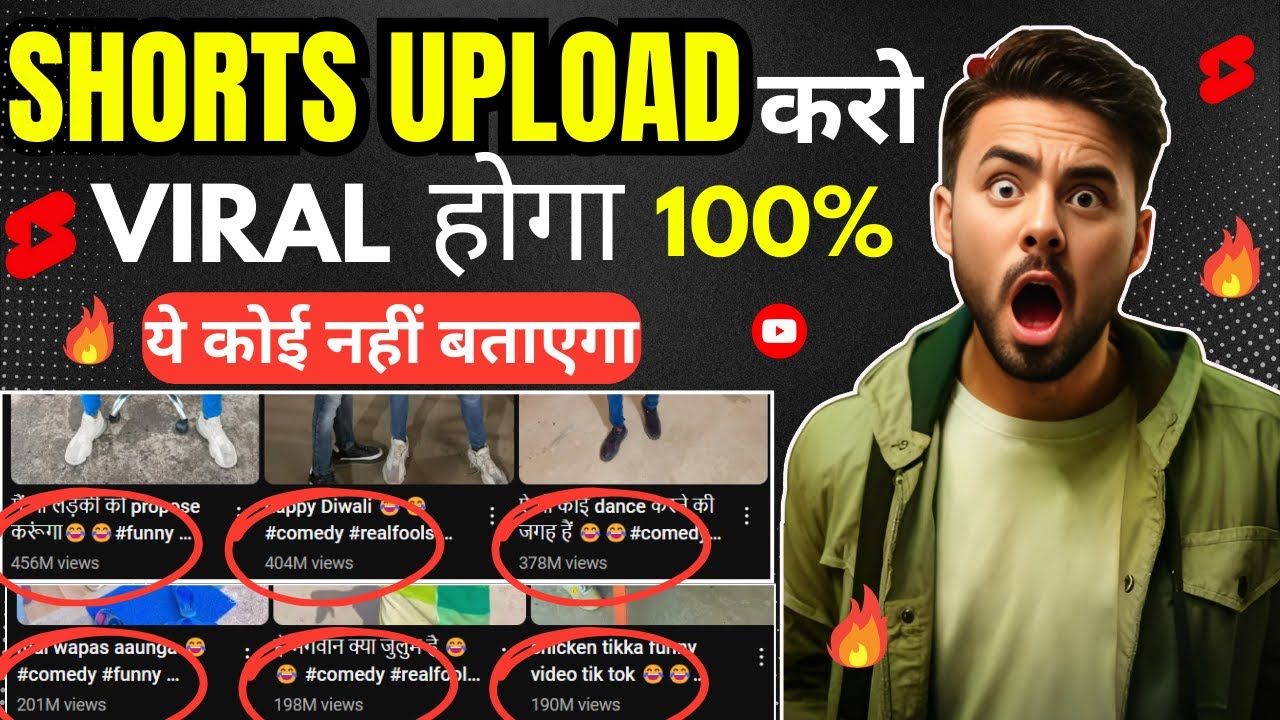 рџ 1 Trick а аґ а Short Viralрџ ґ How To Viral Short Video On Shorts