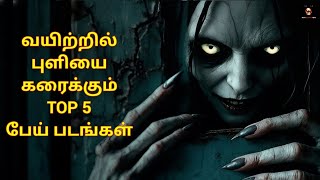 Top 5 Most Dangerous Horror Movies Tamil Dubbed Horrormovies ...