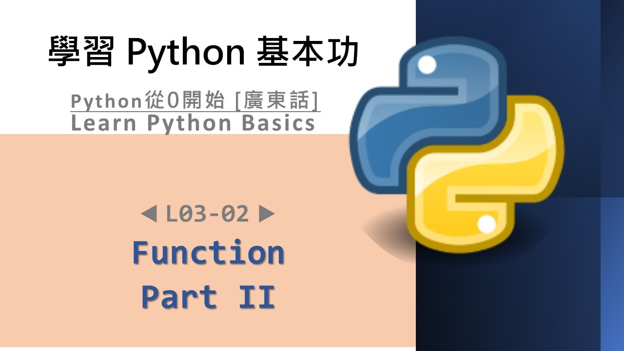 L03 02 Function Part Ii Python Youtube