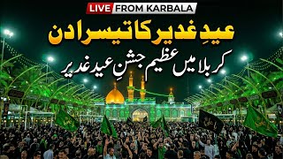 Eid E Ghadeer 3rd Day Live From Karbala Jashan Eid E Ghadeer 2026 ...
