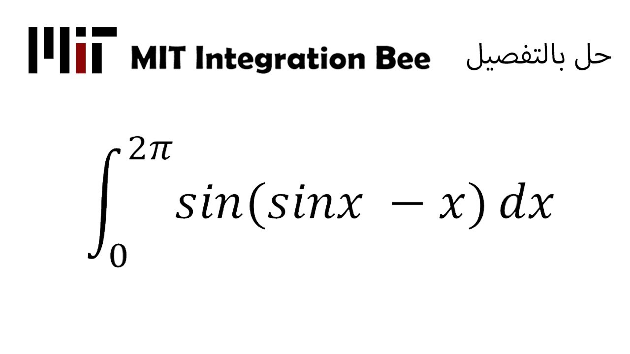 Problem 26 Mit Integration Bee Youtube