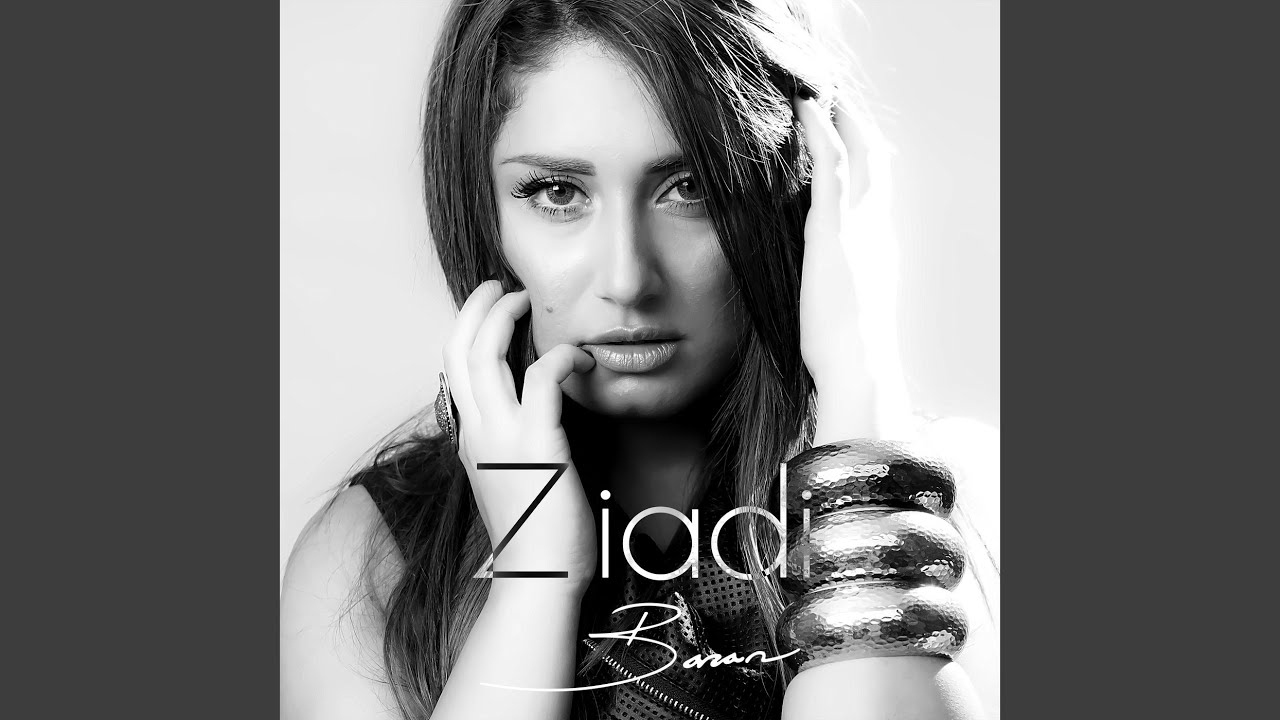 Ziadi Youtube Music