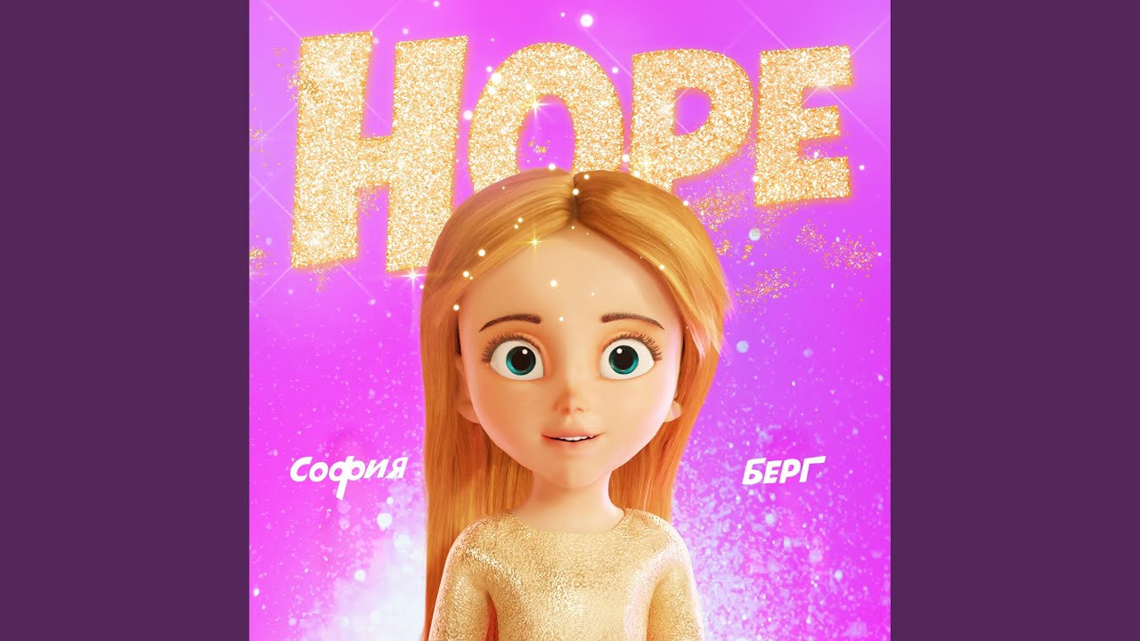 Hope Youtube Music