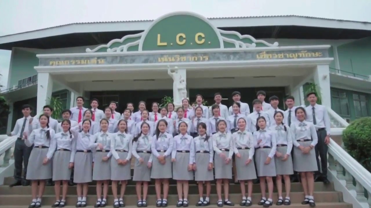 Lcc Youtube