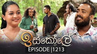 එකක වත ගහන න හ බ ය ඇත ත ක යපන Iskole Tv Derana Mp3 Music & Mp4 video ...