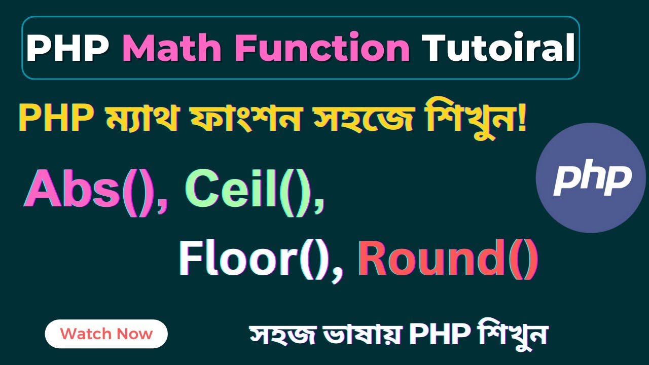 Master Php Math Functions Abs Ceil Floor And Round