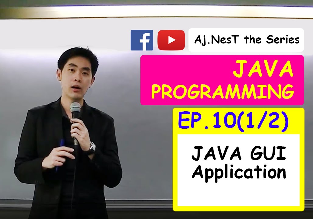 Computer Programming Java Ep 10 1 2 Gui Application มาสร าง Gui