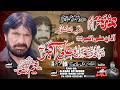Live Majalis 09 Muharam 2025 Azan Ali Akbar As Imam Bargah Al Murtaza ...