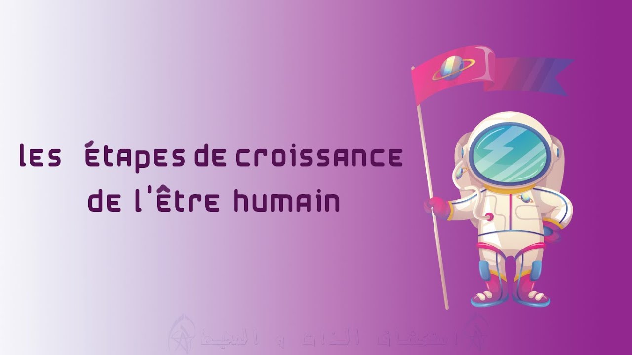 Le Cycle De Vie Humain Pour Les Enfants Ces Enfants Qui Nous