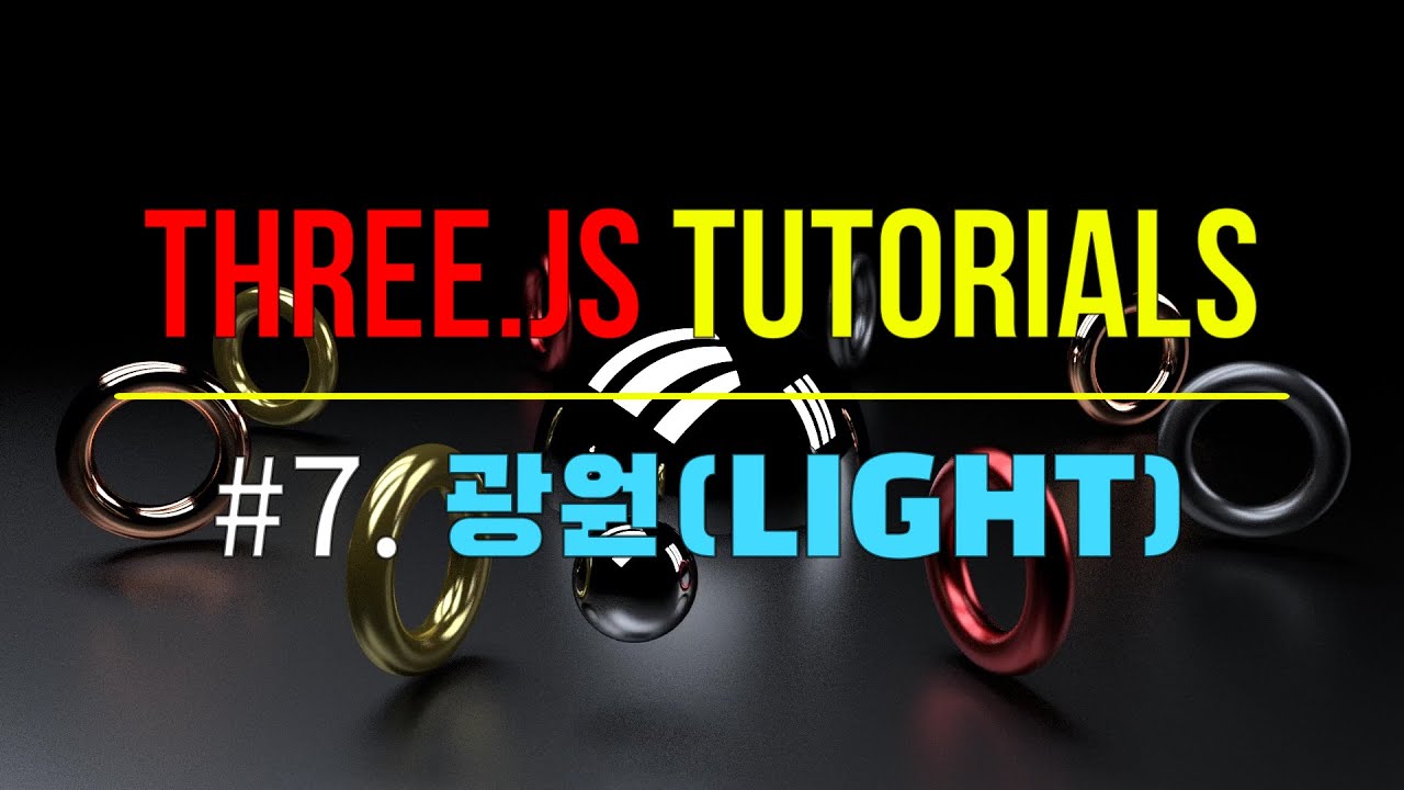 Three Js 강좌 7 광원 Light Youtube