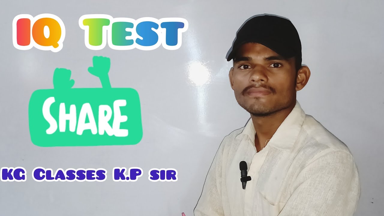 Iq Test Youtube