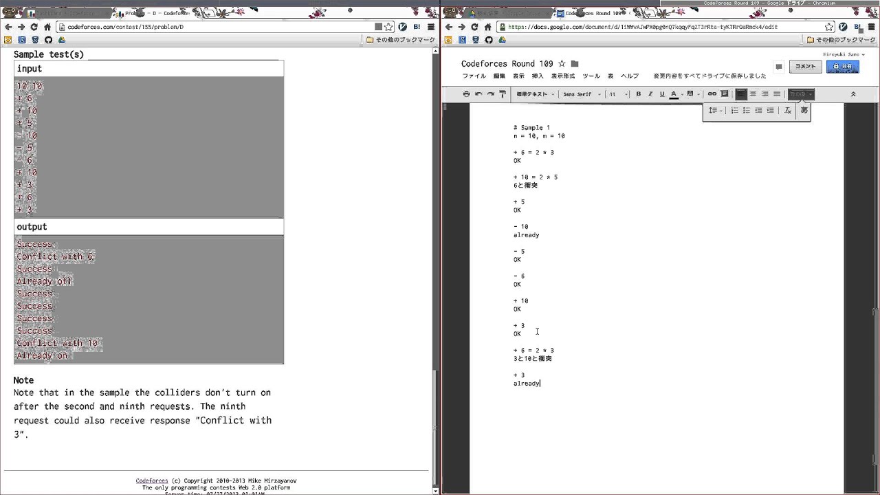 2013 07 27 Codeforces 155d Youtube