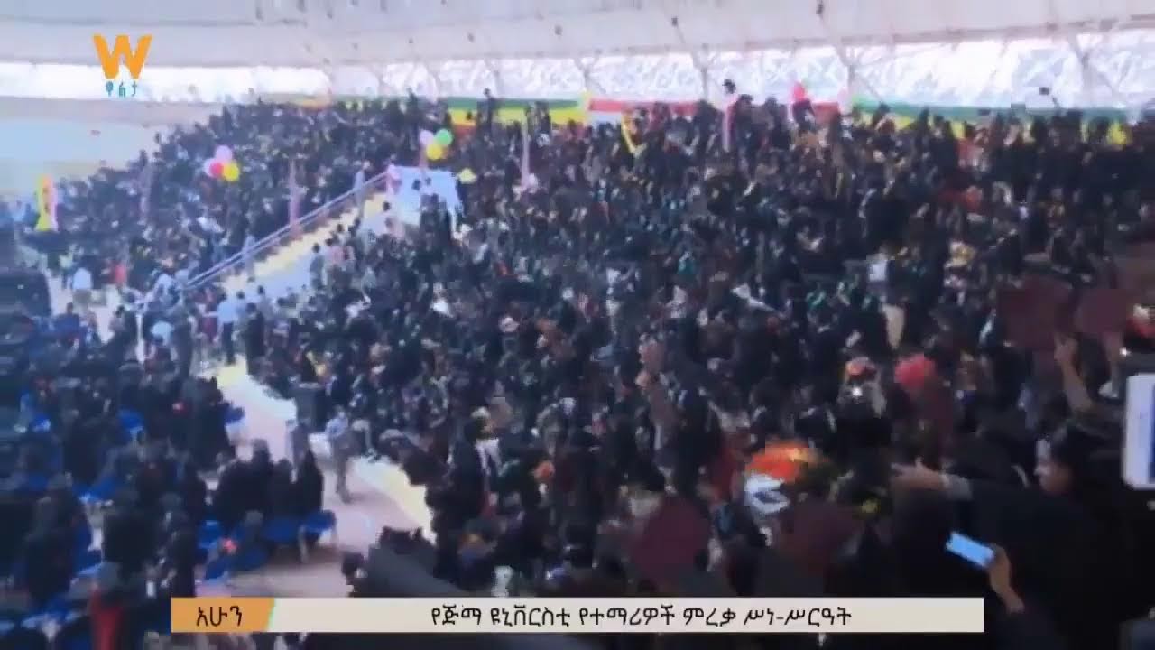 Omn Oduu Ammee Youtube