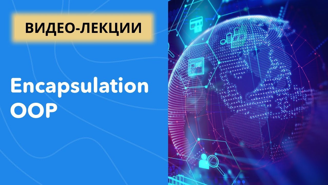 Oop Lecture Youtube