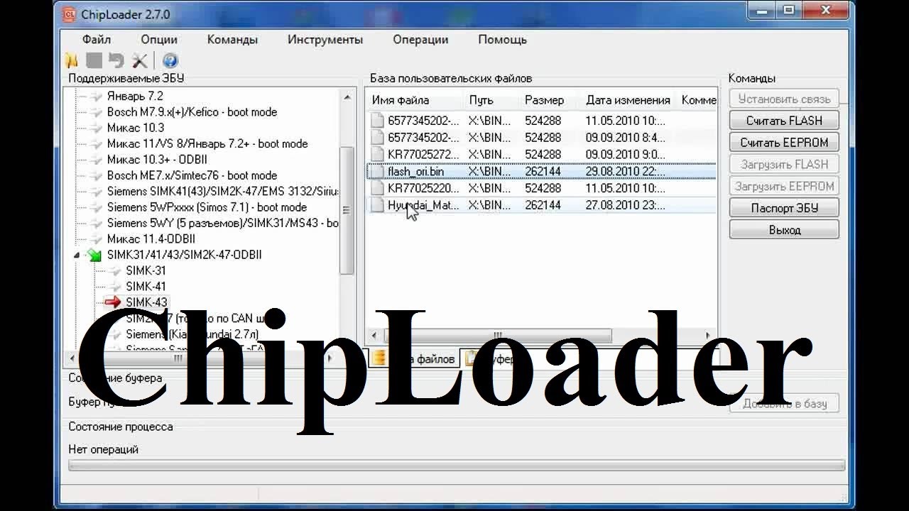 Chiploader Youtube