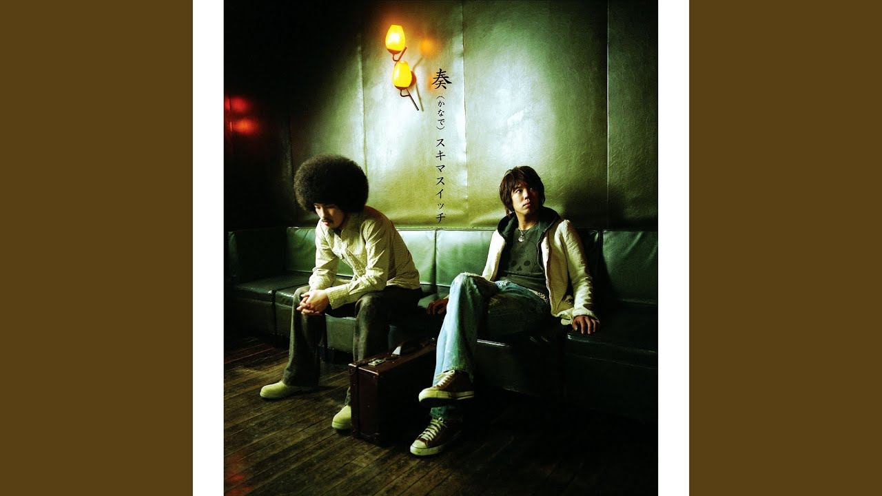 Kanade Youtube Music