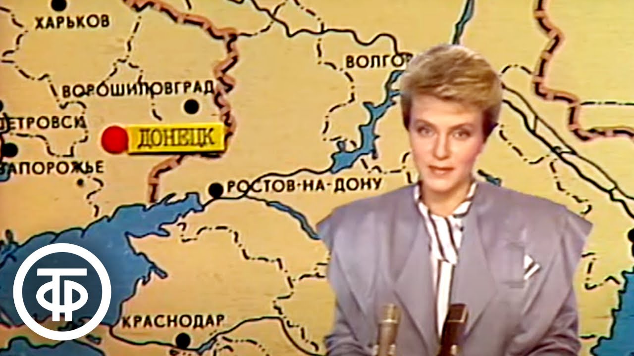 время прожектор перестройки эфир 10 января 1989 Youtube