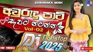 Sinhala Aluth Aurudu Nonstop 2025 Aurudu Songs 2025 Sinhala Aurudu ...