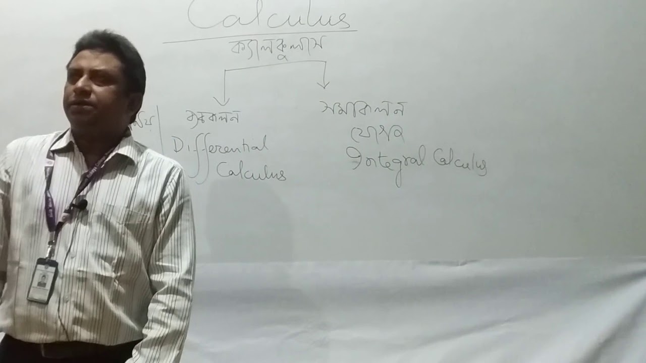 Math Class 11 Youtube