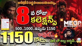 Pushpa 2 Eighth Day Collections Pushpa 2 The Rule 8th Day Box Office ...