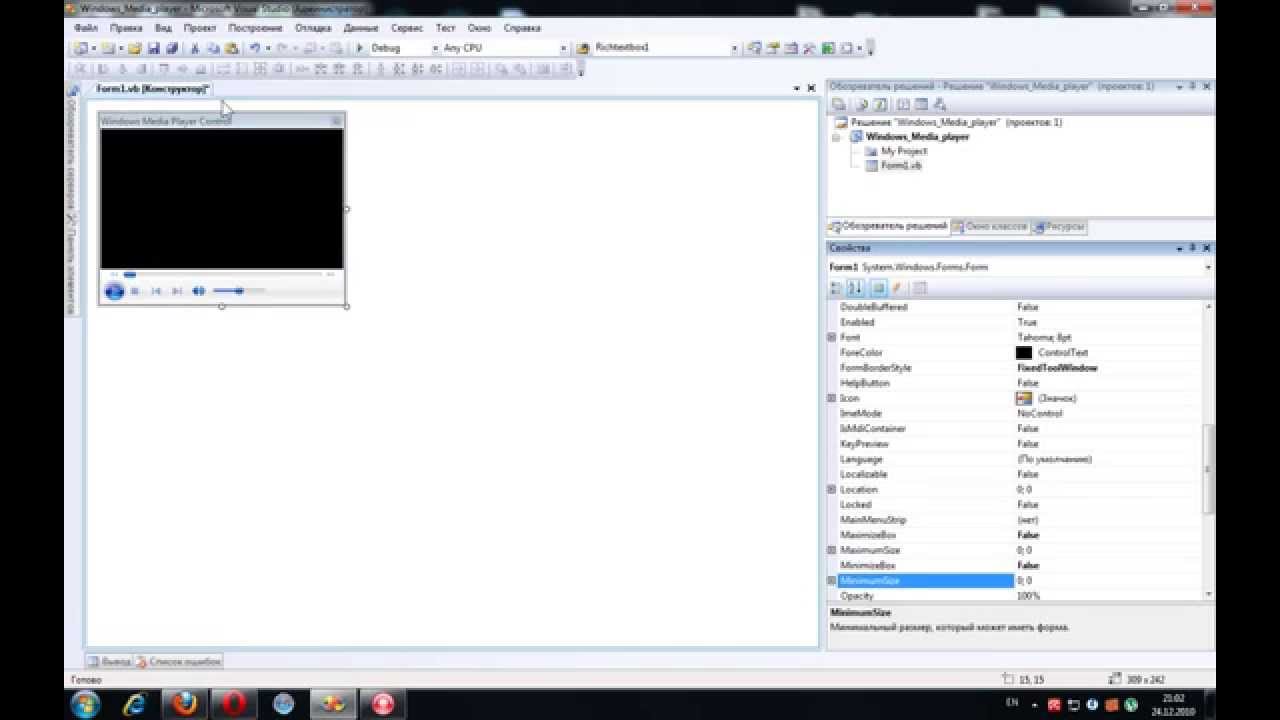 How To Play Music In Windows Media Player In Visual Basic Youtube