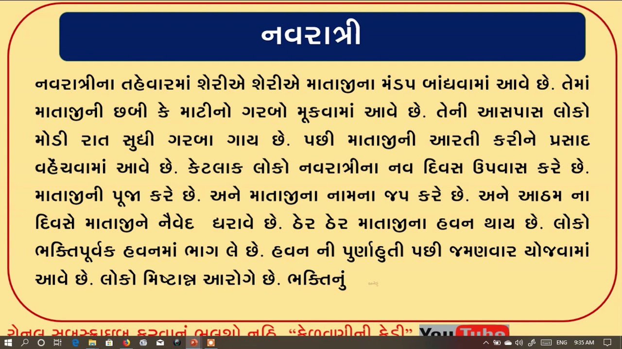 Navaratri Vishe Nibandh In Gujarati Essay About Navaratri In Gujarati