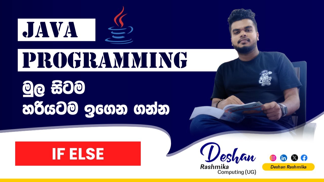 Java If Else In Sinhala Youtube