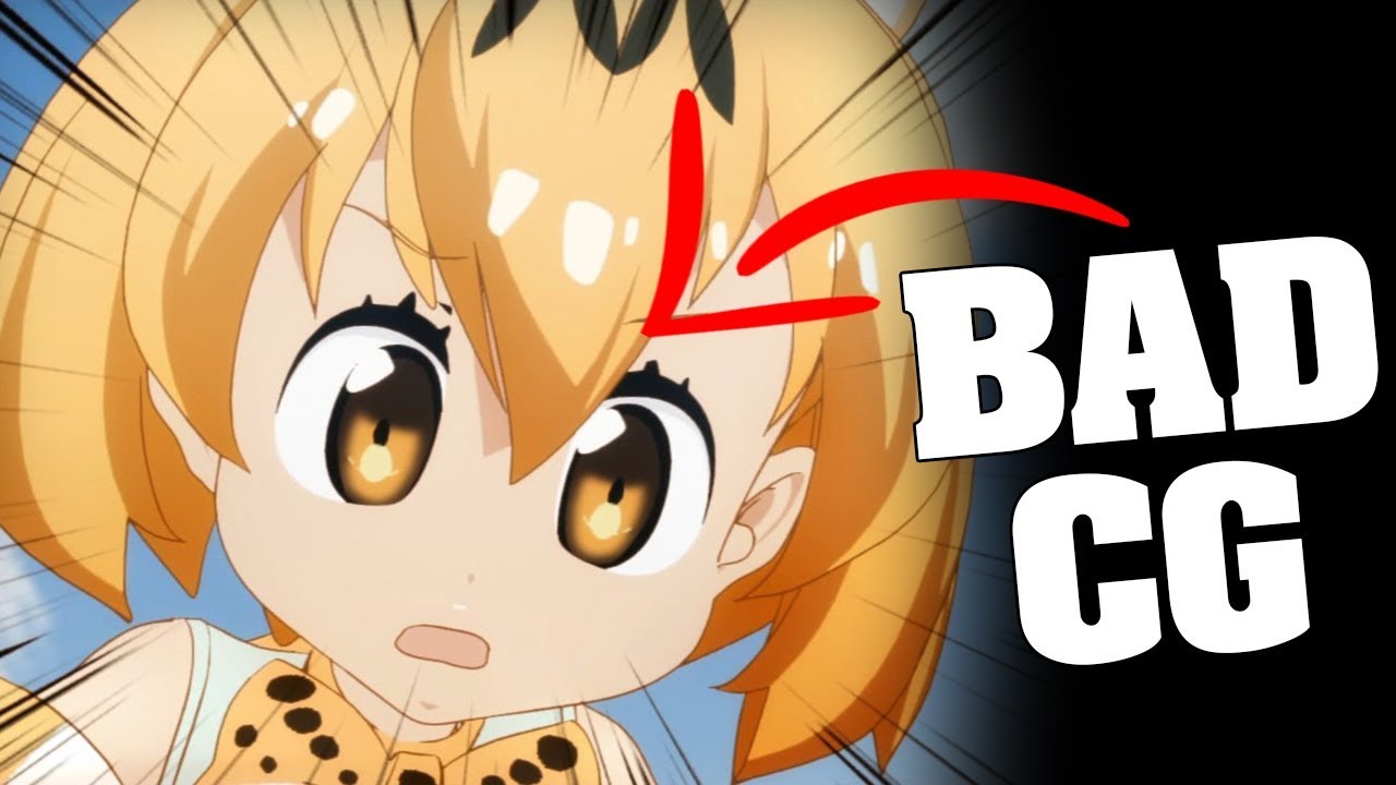 Bad Cg In Anime Youtube