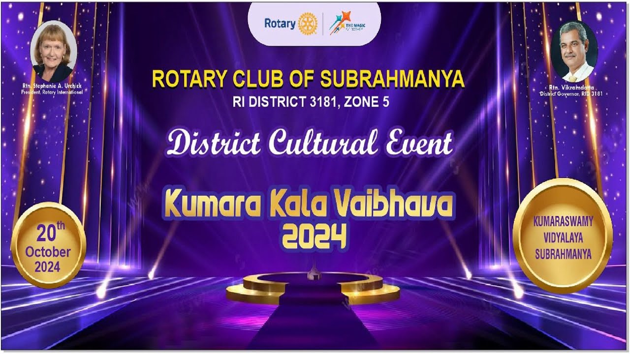Rotary Club Subrahmanya District Cultural Event Kumara Kala