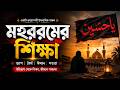 স র গজল ২০২৬ Nasheed Gojol New Gojol 2026 Bangla Gojol Islamic Song ...