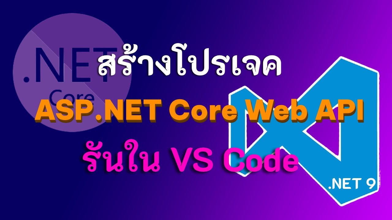 Net Core Web Api In Vs Code Using Net 9 Youtube