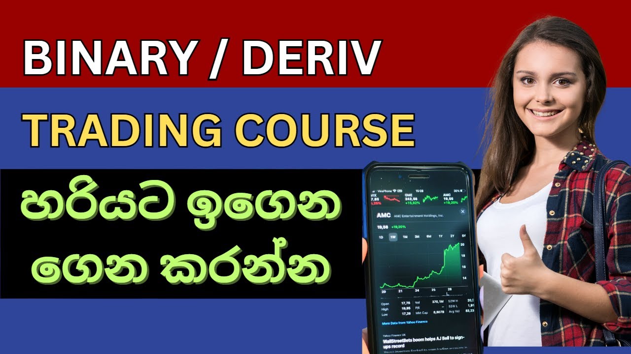Deriv Trading Course Sinhala Binary Campus Youtube