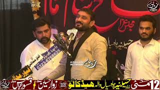 Live Majlis Zakir Mohsin Raza Taheem Tragedy Of Martyrdom Qasida Today ...