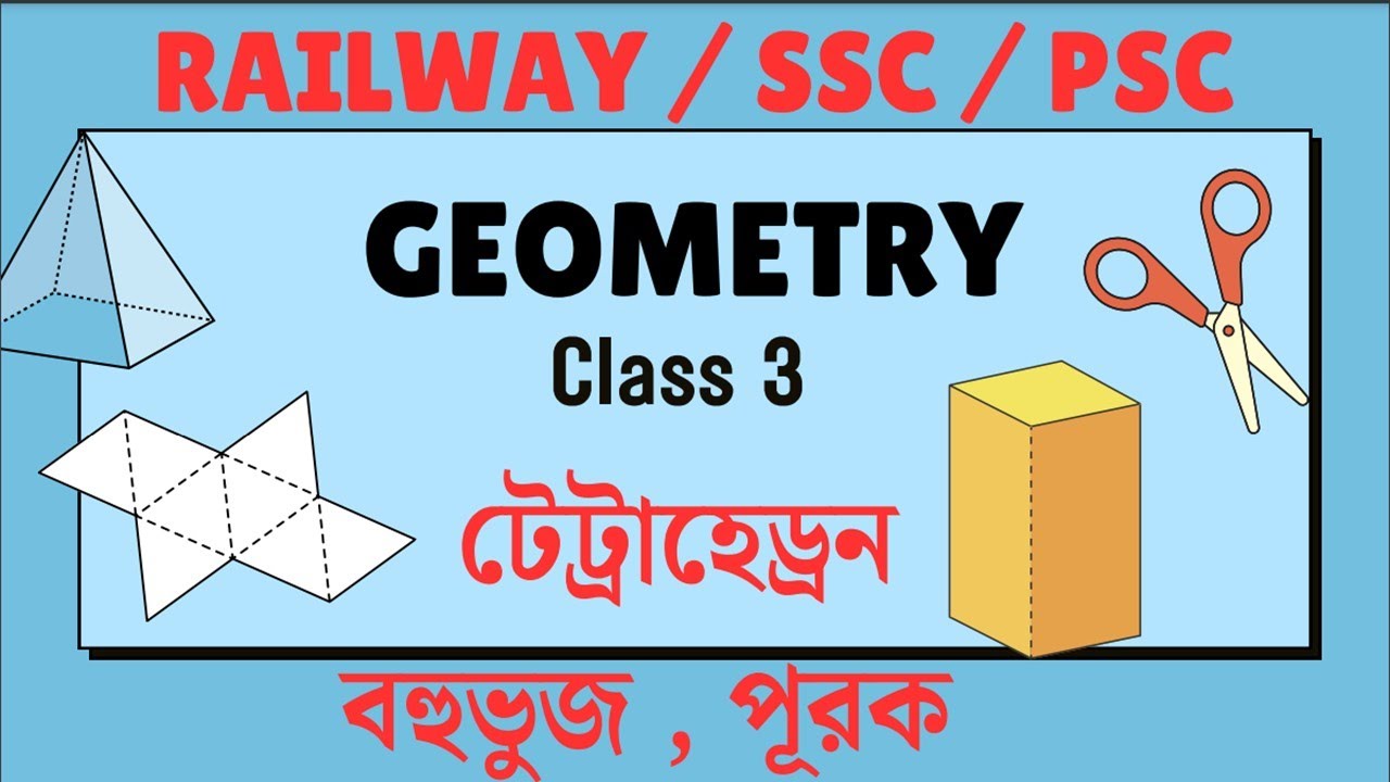 Geometry Class 3 Youtube
