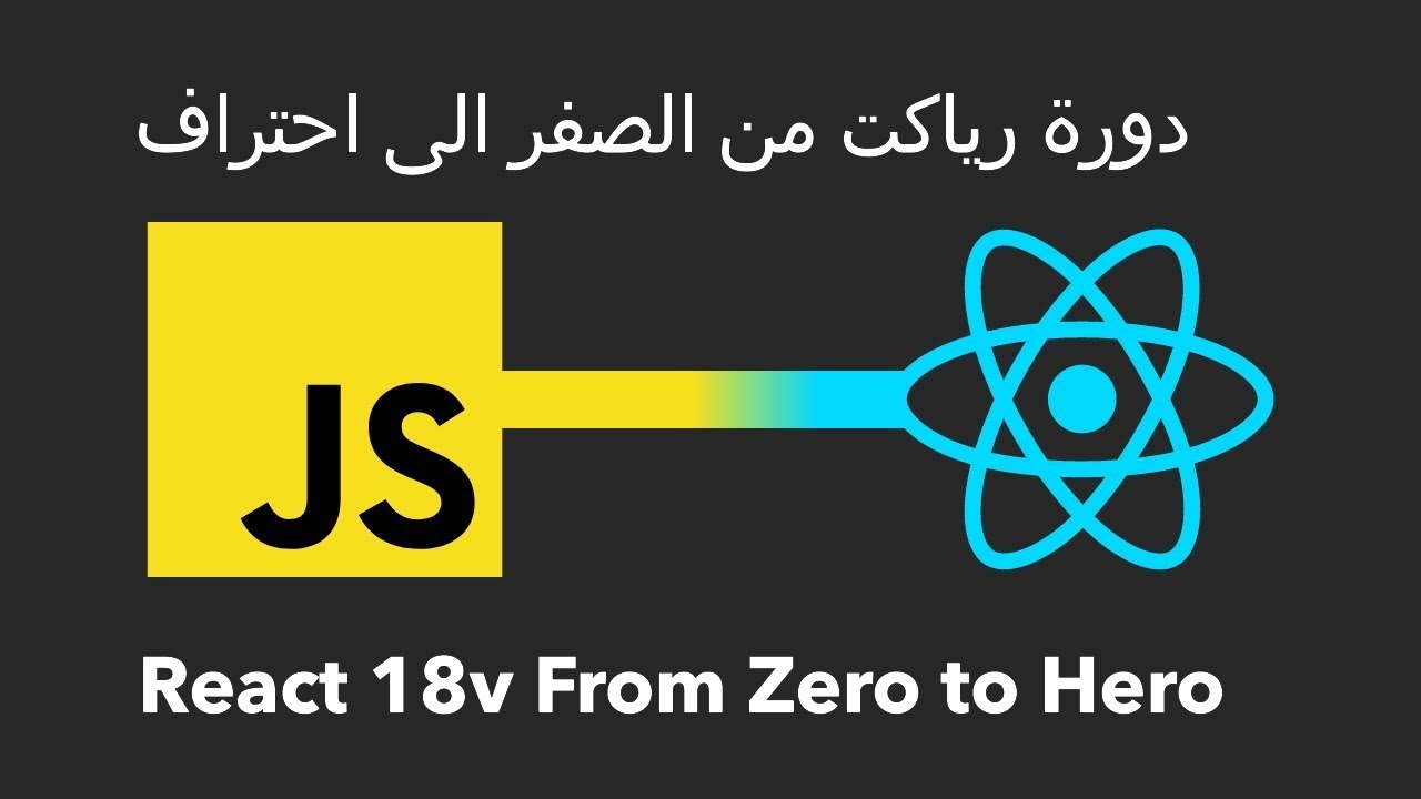 2 React Components Youtube