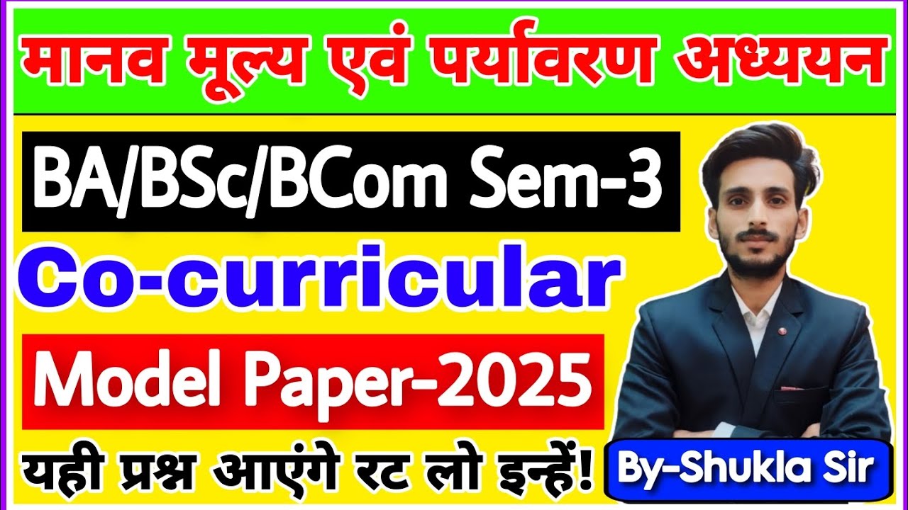 Human Values And Environmental Studies Top 65 Mcqs Ba Bsc Bcom Sem