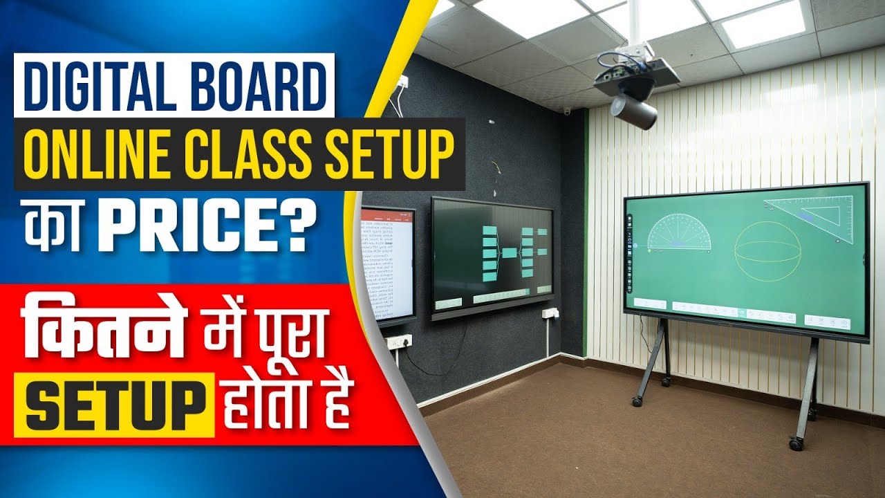 Online Teaching Studio Setup Cost I Virtual Classroom Solution I