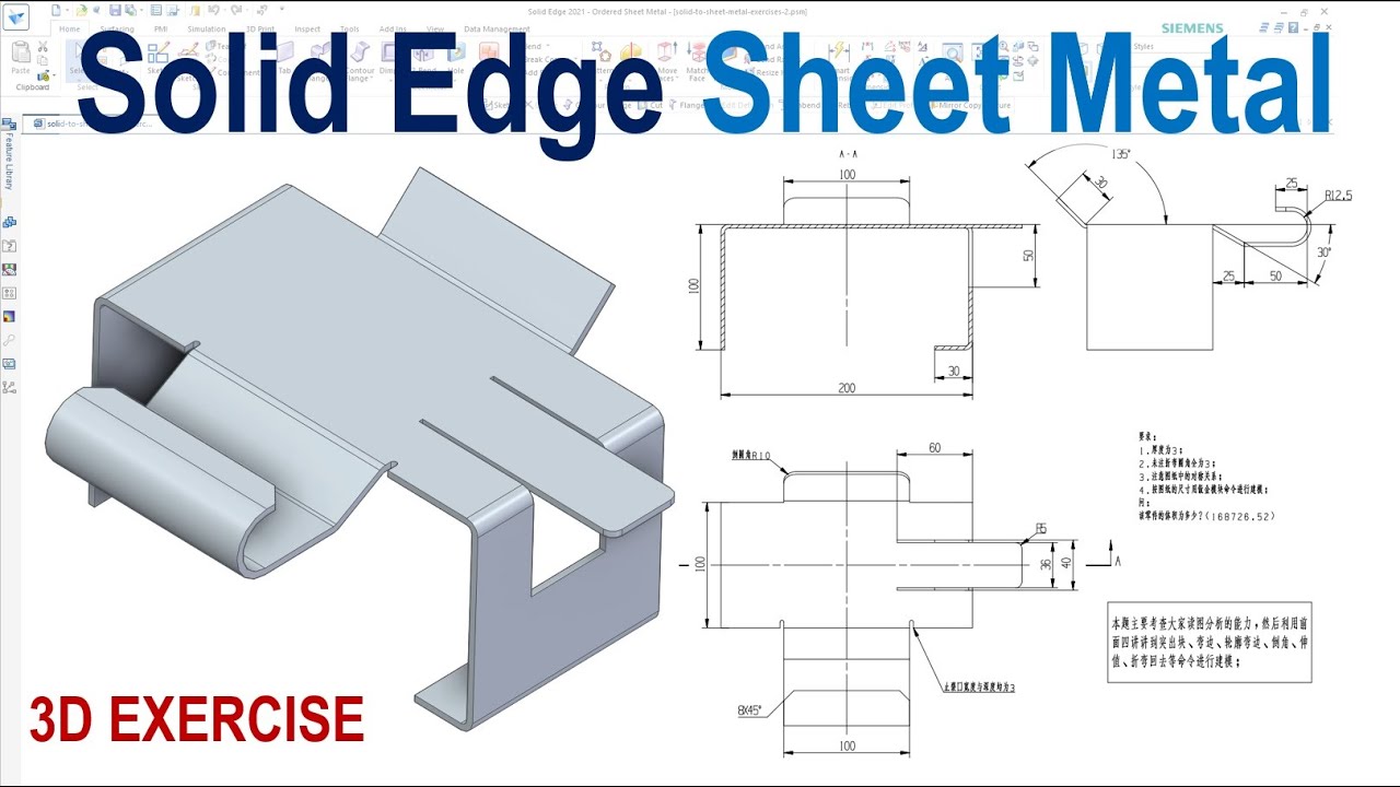 Solid Edge Sheet Metal Basic To Advance Practice Exercise For
