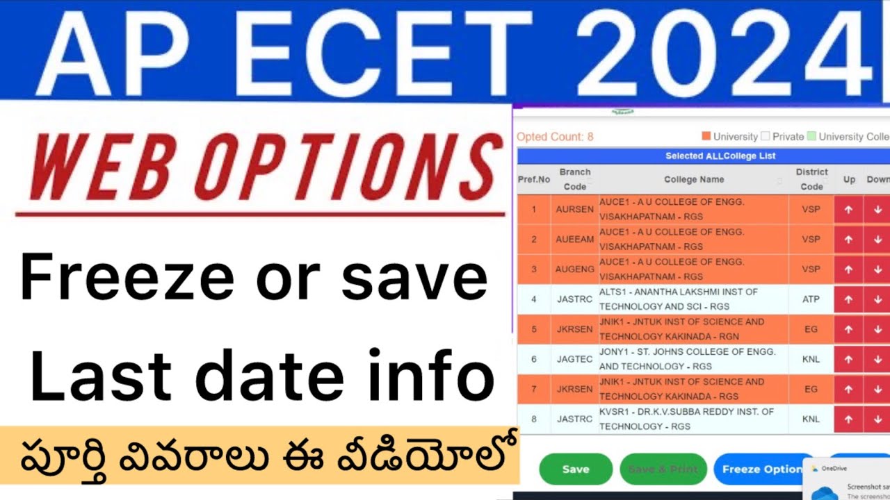 Ap Ecet 2024 Web Options Issues Ecet Freeze Options 2024 Youtube