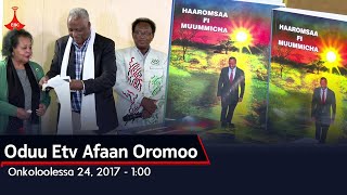 Oduu Etv Afaan Oromoo Sadaasa 24 2017 1 00 Etv Ebc Etv Afaan Oromoo