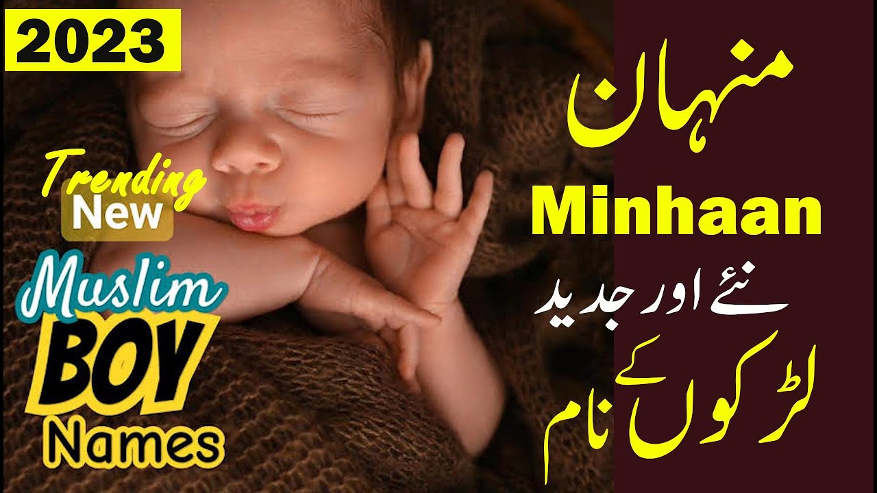 New 16 Unique Muslim Baby Boy Names Wtih Meaning 2023 Top 16 Latest